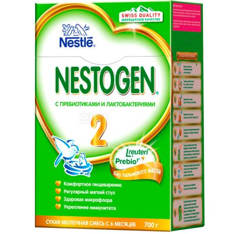Nestogen №1 6х700гр | Цахим ЭХНБ